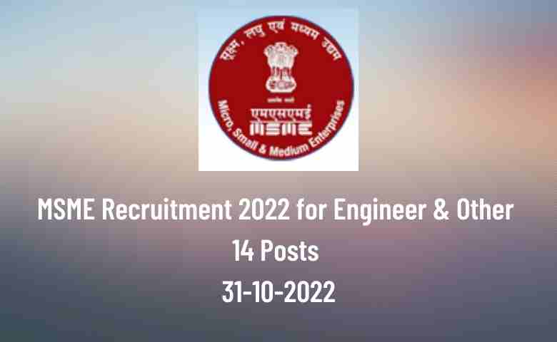 MSME Recruitment for Engineer & Other | 14 Posts | 31-10-2022